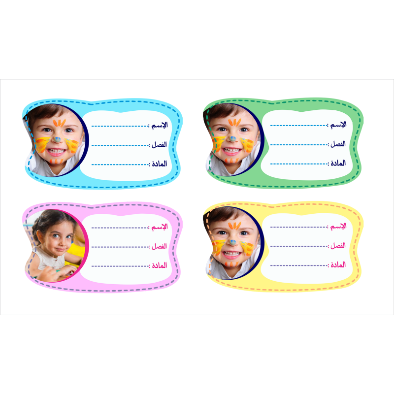 Shop Personalized School Labels and Stickers for Books – 3DPRINT